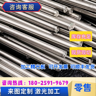 钛棒TA1 TA2 TC4纯钛棒6 8 10 12 16 18 20 25 30mm钛合金棒材