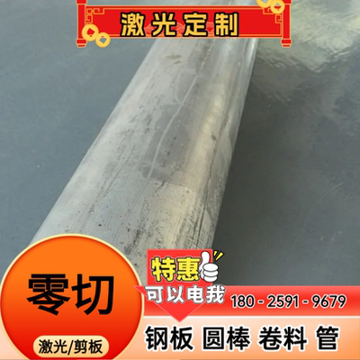 AM60B镁合金 AZ91D MgYREZr镁棒 AZ31B纯镁料HM31镁板ZK21A厚板块