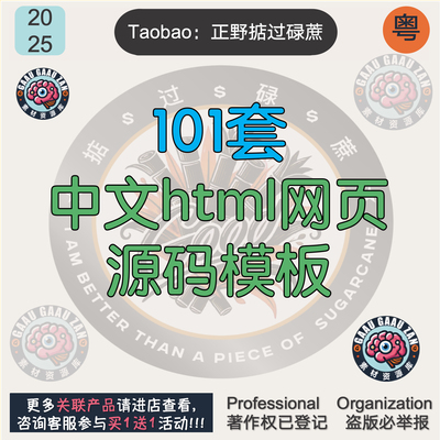 中文html网页源码网站模板轮播特效js带滚动美食源代码成品展示