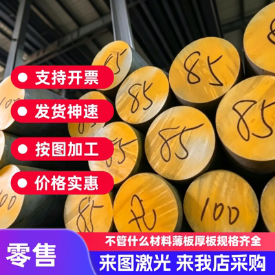 AL3003H14 H24 H112 H18铝排铝棒铝板铝合金3003-O态薄板錳系合金