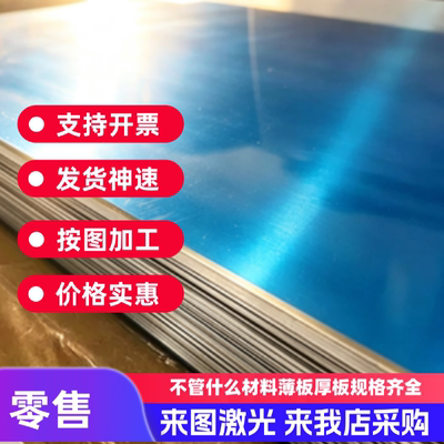 铝合金GB-AlSi9Cu3铝管ZALSI7CU2MG A380 GB-AlSi9Cu3铝板/铝棒