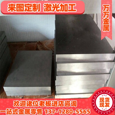 AL3003H14 H16 H17 H18铝排铝棒铝板铝合金3003H15薄板锰系合金铝