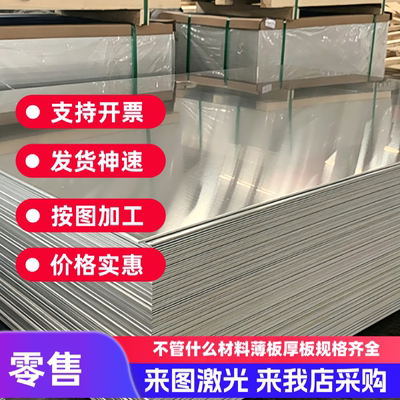 现货AL2030 AL2024-T3铝板5052-H32圆棒 AL2014圆棒 AL1050铝合金