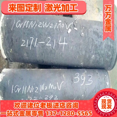 供应X15CrNiSi25 不锈钢圆棒 S41000 钢板 S43120 钢卷17Cr16Ni2