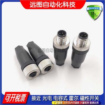 全新现货 连接器7356-12701-12901-12981-12821-0000000品质保证