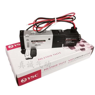 韩国YSC气动电磁阀YSVZ5120 5220双电控二位五通换向阀AC220V实拍