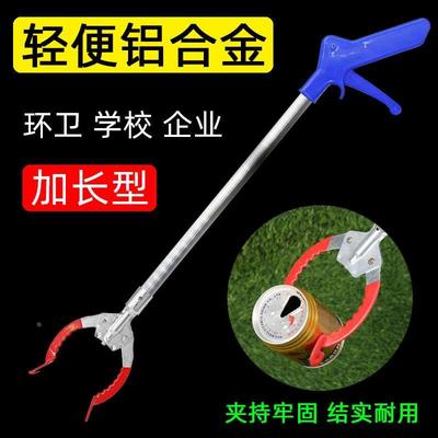 捡垃圾夹子拾取器卫生钳伸缩加长不锈钢铝合金超轻环卫工人火钳子