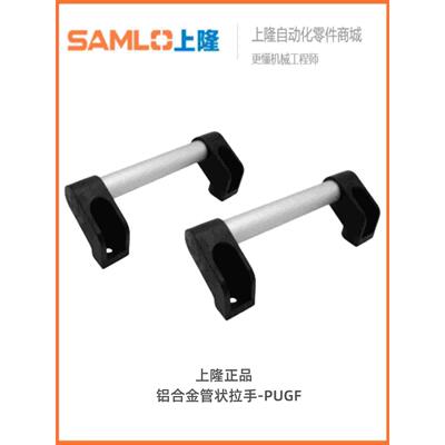 上隆正品铝合金管状拉手PUGF-L150/200/250/300/400/500/600