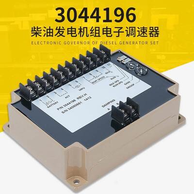 3044196 柴油发电机组调速板 4914090 速度控制器3098693 3062322
