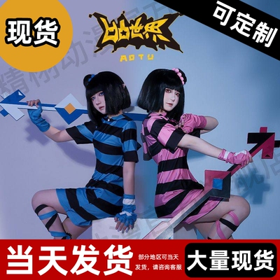 现货 】凹凸世界蕾蒂cos服梅莉cos服服角色扮演cosplay女装