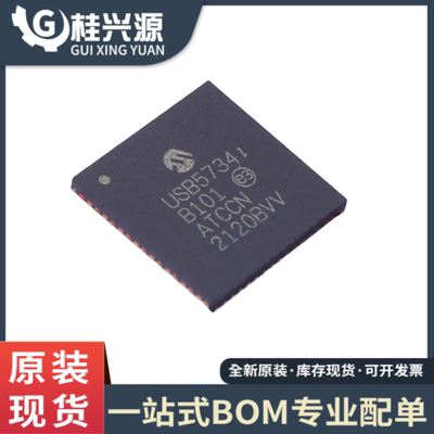 全新原装 USB5734-I/MR USB5734I 封装QFN64 USB接口芯片