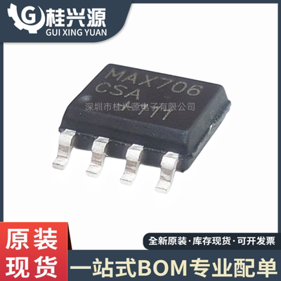 全新MAX706CSA+TSOP-8