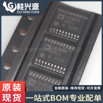 全新 AD9834BRUZ  封装TSSOP20 直接数字频率合成器(DDS)