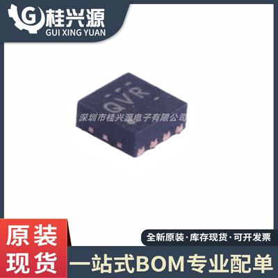 全新原装 TPS62080DSGR WSON8 丝印QVR 开关稳压器IC芯片