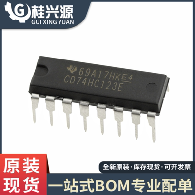 原装正品 74HC123 CD74HC123E 直插封装 DIP16 专业配单