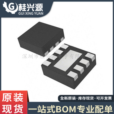 全新进口 TPS259541DSGR 丝印ES41  稳压器芯片  封装QFN8