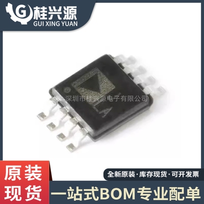 全新原装 AD8221ARMZ-R7 丝印：JLA MSOP-8 精密仪表放大器IC芯片
