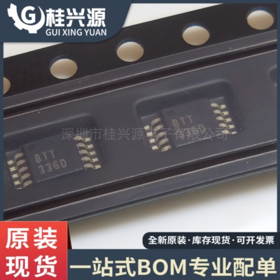 全新 SN65HVD3080EDGS 丝印BTT 封装SSOP10 放大器芯片IC