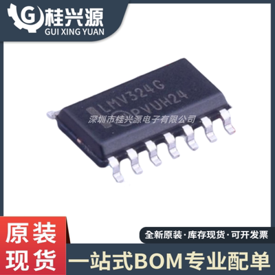 全新原装 LMV324DR2G 封装SOP-14  运算放大器IC芯片 专业配单