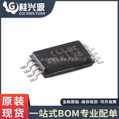 全新M93C66-WDW6TP TSSOP-8 4Kbit MICROWIRE串行访问EEPROM芯片