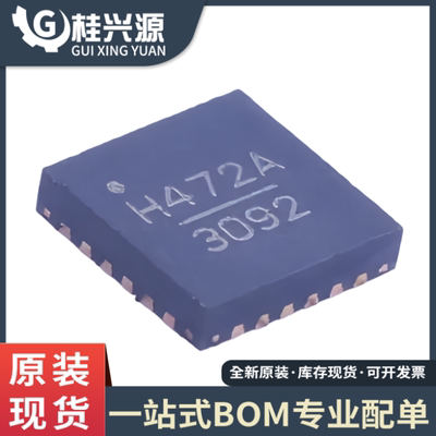 全新原装 HMC472ALP4ETR  HMC472ALP4E 丝印 H472A QFN24 衰减器