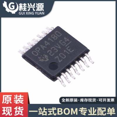 全新原装 OPA4180IPWR  OPA4180 精密运放芯片 贴片TSSOP14