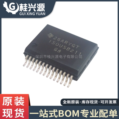 全新ISOUSB211DPRSSOP28