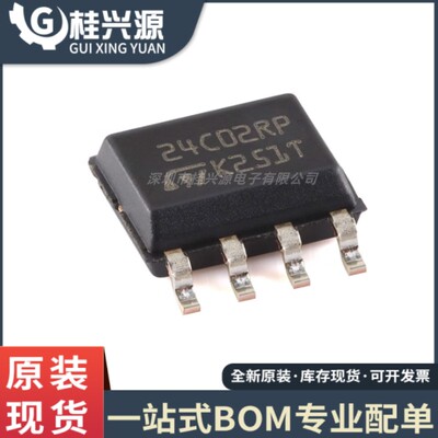 全新 M24C02-RMN6TP 封装 SOP-8 2Kbit串行I2C总线EEPROM芯片