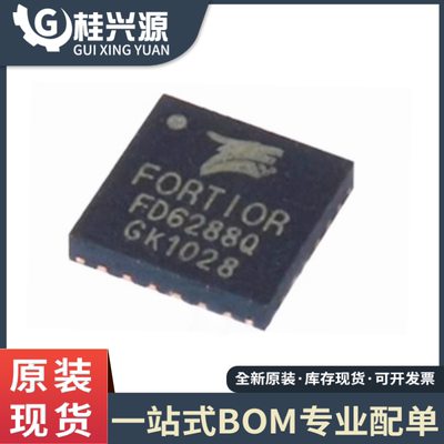 全新 FD6288Q FD6288 原装 封装QFN-24 250V三相栅极驱动器IC芯片