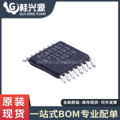 全新PCA9557PW,118 TSSOP-16 8位I2C总线和SMBus I/O扩展器芯片