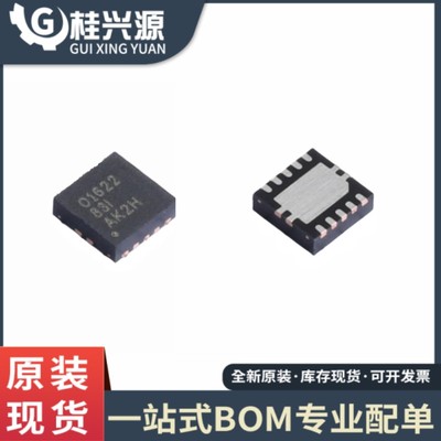 全新 OPA1622IDRCR 丝印O1622 01622 QFN10 音频放大器芯片IC