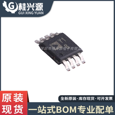 全新原装 AD8226ARM AD8226ARMZ 贴片 MSOP8 仪表放大器芯片