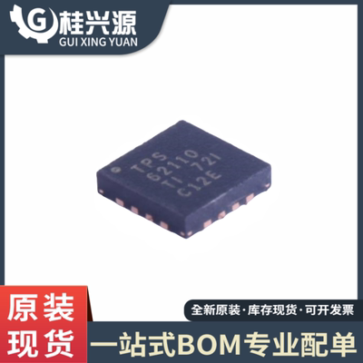 原装正品 TPS62110RSAR TPS62110 QFN-16 贴片IC 开关稳压器芯片