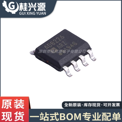 全新原装  AD8226ARZ  AD8226ARZ  封装SOP8 仪表放大器芯片IC