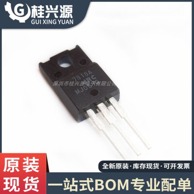全新原装 NJM7818FA 丝印7818A三极管  TO-220F 电压稳压器18V