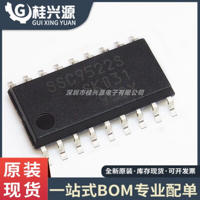 全新原装 SSC9522S SSC9522 液晶电源管理芯片 贴片SOP-18