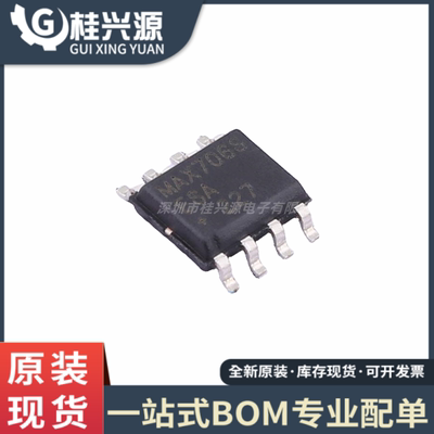 全新 MAX706 MAX706SESA+T SOIC-8  低成本 微处理器监控电路芯片