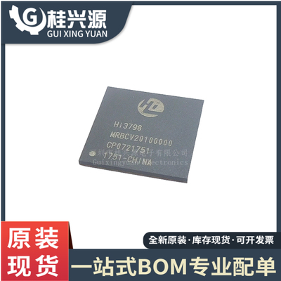 全新HI3798MRBCV20100000BGA