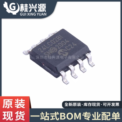 全新24LC02B-I/SNSOP-8