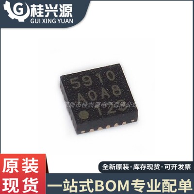 全新原装  SI2159-A10-GMR 封装QFN24 丝印5910  专业配单