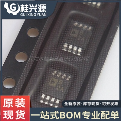 全新 OP2177ARM OP2177ARMZ 丝印B2A 精密放大器 MSOP-8