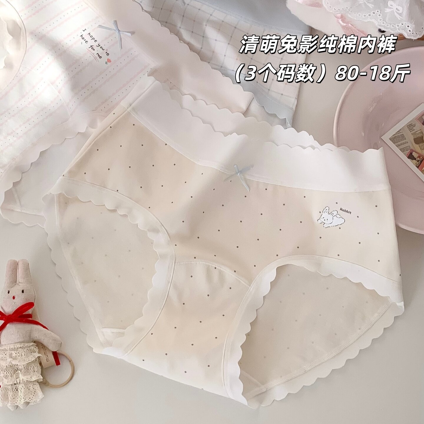 大码胖mm内裤女生甜美纯棉抑菌少女三角裤透气舒适型2026夏季新品