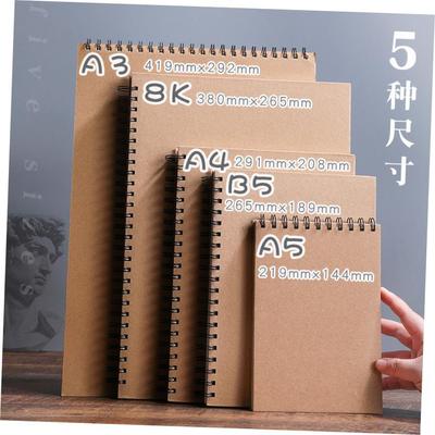 The sketchbook A3 Hardface sketch book A4 art painting book