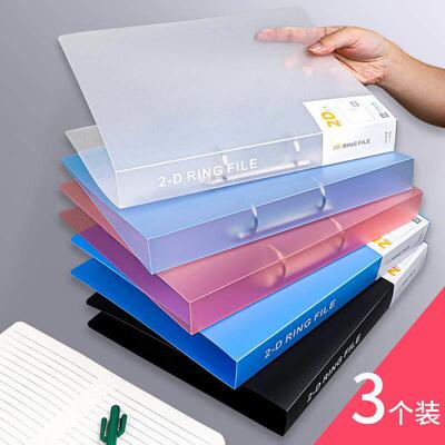 2 ring binder活页夹 a4 3 holes folder夹 looseleaf file文件夹