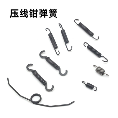 各类端子压线钳原装弹簧配件