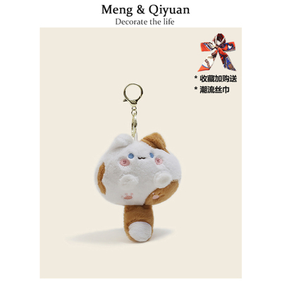 可爱团团喵包挂件毛绒猫咪公仔玩偶书包挂饰卡通情侣钥匙扣礼物女