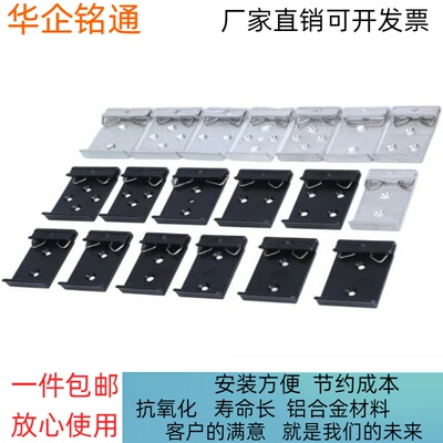 DIN35mm导轨卡扣交换机固定卡扣铝合金导轨卡扣散热器导轨卡扣2