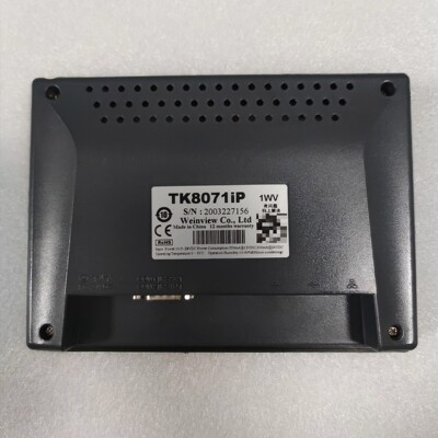 TK8071iP 威伦触摸屏  卡扣螺丝电源插头配齐 议价维修