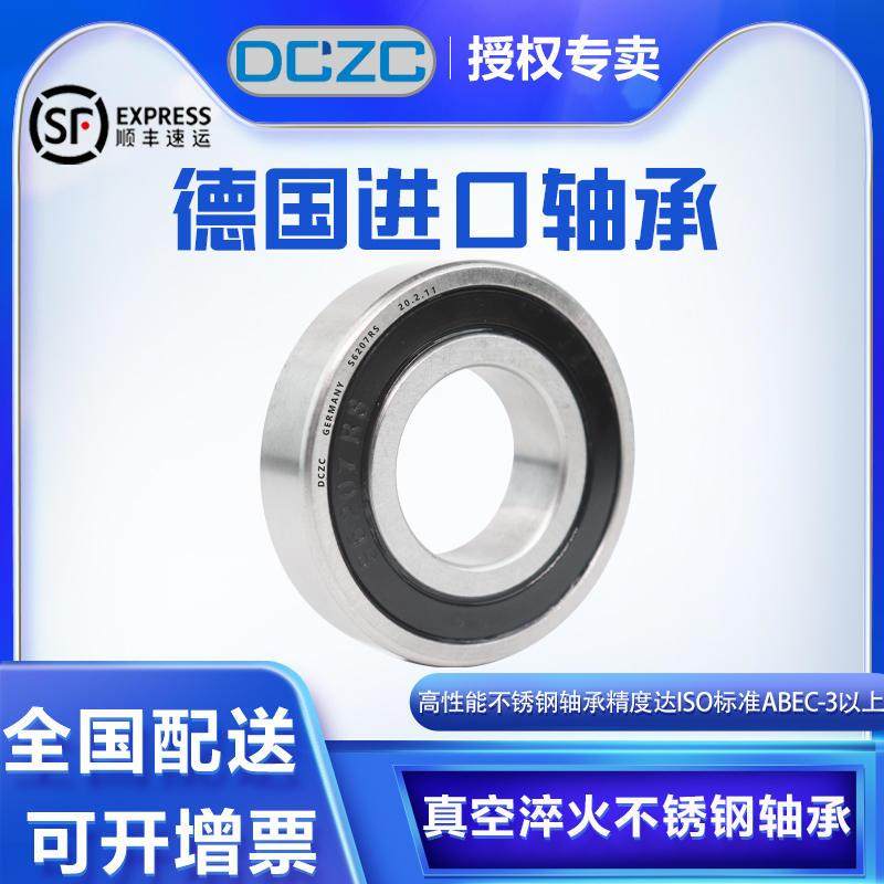 不锈钢440材质轴承S6312 6313 6314 6315-2RS_虎窝淘