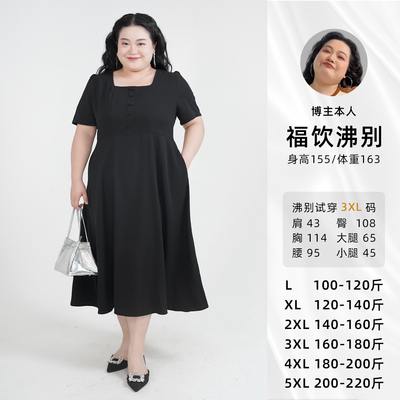 福饮沸别【暗夜玫瑰】大码胖mm显瘦新款气质法式方领连衣裙-2385